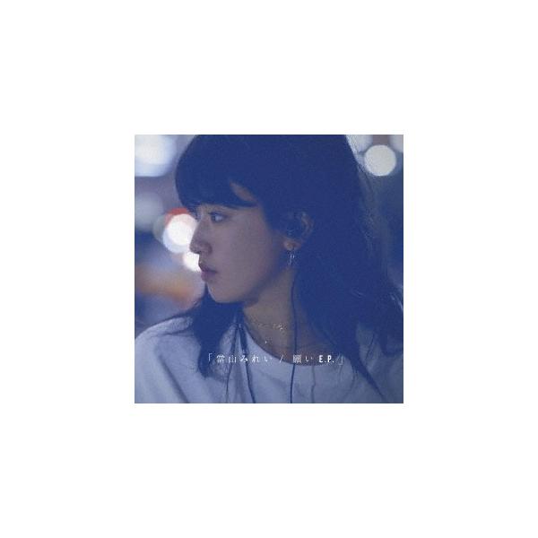 ■発送倉庫:DVD倉庫（※神奈川県からの発送）■種別:CD■発売日:2017/07/26■販売元:ソニー・ミュージックディストリビューション■収録:Disc.1／01.願い 〜あの頃のキミへ〜(5:40)／02.光(3:44)／03.Fir...