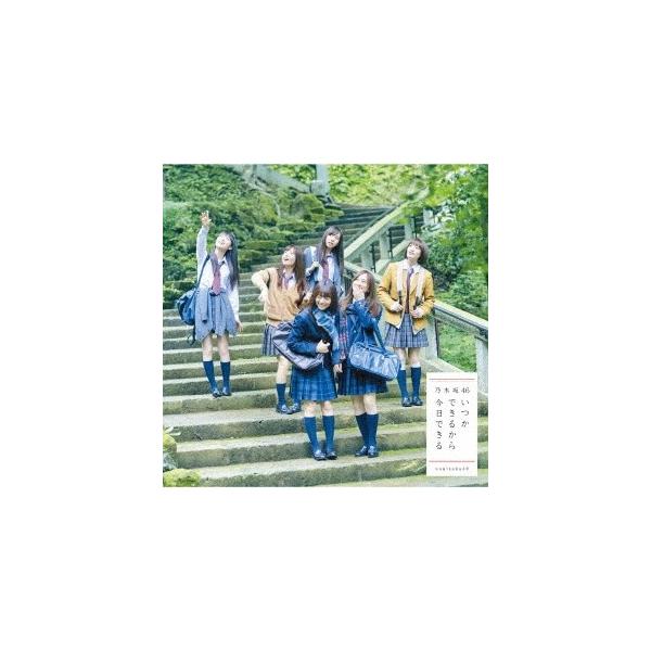 ■発送倉庫:DVD倉庫（※神奈川県からの発送）■種別:CD■発売日:2017/10/11■販売元:ソニー・ミュージックディストリビューション■収録:Disc.1／01.いつかできるから今日できる(4:39)／02.不眠症(4:26)／03....