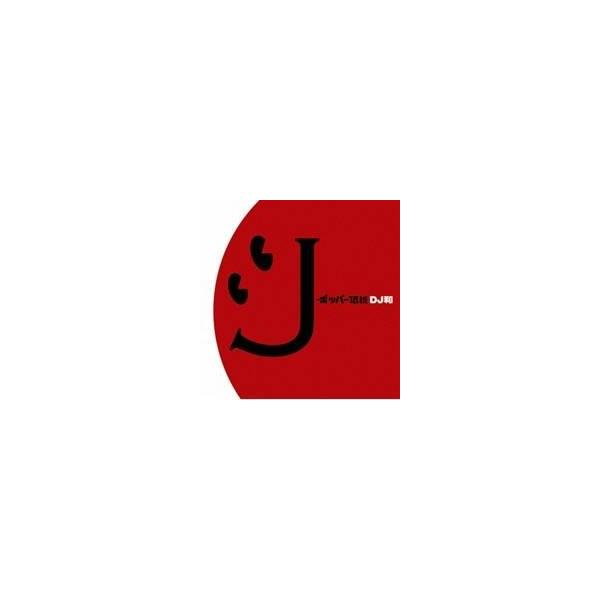 ■発送倉庫:DVD倉庫（※神奈川県からの発送）■種別:CD■発売日:2008/03/26■販売元:ソニー・ミュージックディストリビューション■収録:Disc.1／01. WON’T BE LONG (3:00)／02. TOMORROW (...