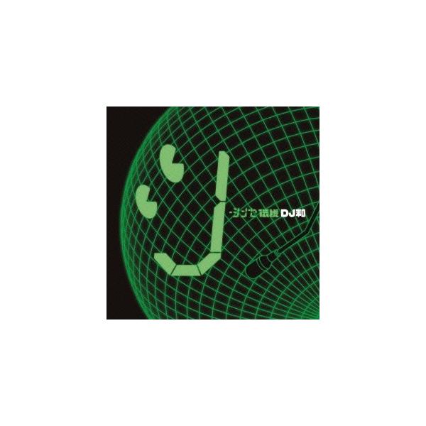 ■発送倉庫:DVD倉庫（※神奈川県からの発送）■種別:CD■発売日:2014/02/26■販売元:ソニー・ミュージックディストリビューション■収録:Disc.1／01.Self Control(2:11)／02.EZ DO DANCE(1:...