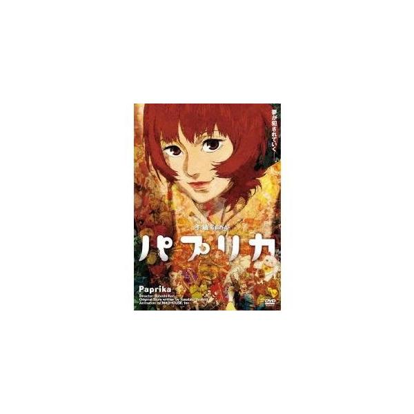 ■発送倉庫:DVD倉庫（※神奈川県からの発送）■種別:DVD■発売日:2007/05/23■販売元:ハピネット■説明:ストーリー 医療研究所が開発した、他人の夢を共有できる画期的テクノロジーDCミニが盗まれた。それを機に研究員たちが、次々と...