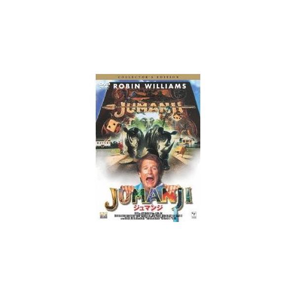 ■発送倉庫:DVD倉庫（※神奈川県からの発送）■種別:DVD■発売日:2009/08/05■販売元:ソニー・ピクチャーズエンタテインメント■説明:解説 部屋がジャングルと化し、階段に滝が流れ、動物の大群が町中を暴走し、道は大洪水で溢れかえる...