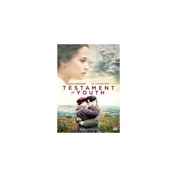 ■発送倉庫:DVD倉庫（※神奈川県からの発送）■種別:DVD■発売日:2015/12/02■販売元:ソニー・ピクチャーズエンタテインメント■説明:解説 あなたがそばにいたらいいのにって思う…  『戦場からのラブレター』 イギリスの中流家庭に...