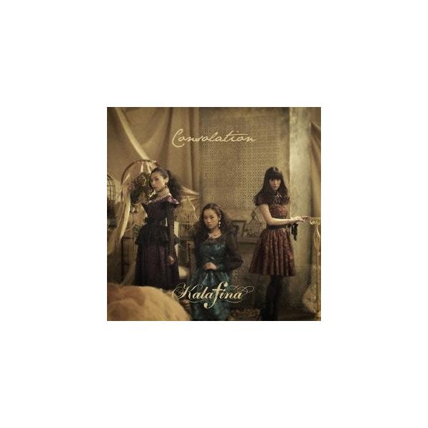 ■発送倉庫:DVD倉庫（※神奈川県からの発送）■種別:CD■発売日:2013/03/20■販売元:ソニー・ミュージックディストリビューション■収録:Disc.1／01.al fine(1:47)／02.consolation(5:11)／0...