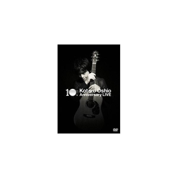 ■発送倉庫:DVD倉庫（※神奈川県からの発送）■種別:DVD■発売日:2013/04/24■販売元:ソニー・ミュージックディストリビューション■収録:Disc.1／01.Opening Ready，Go！ ［10th Anniversary...
