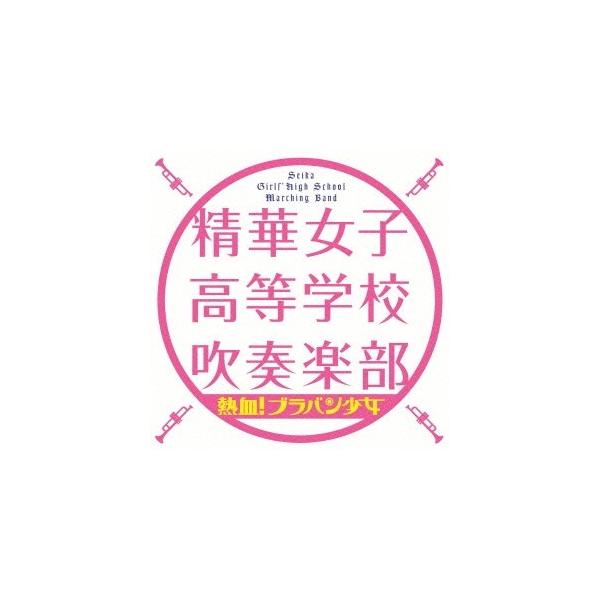 ■発送倉庫:DVD倉庫（※神奈川県からの発送）■種別:CD■発売日:2014/02/12■販売元:ソニー・ミュージックディストリビューション■収録:Disc.1／01.FESTIVAL VARIATIONS(9:51)／02.オリンピック東...