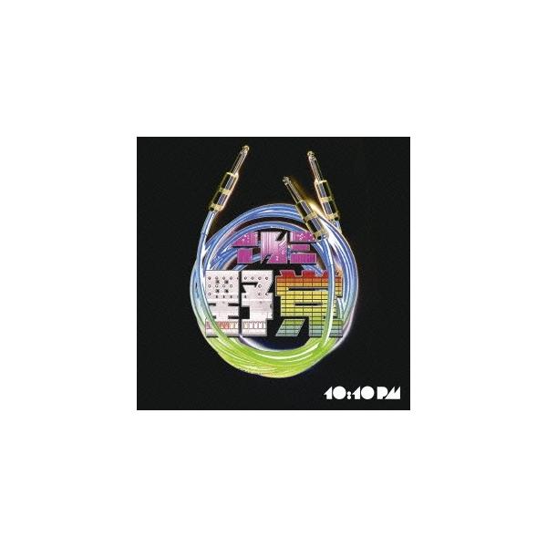 ■発送倉庫:DVD倉庫（※神奈川県からの発送）■種別:CD+DVD■発売日:2014/05/28■販売元:ソニー・ミュージックディストリビューション■収録:Disc.1／01.Third H.S.A(3:01)／02.エナジーエナジー(3:...