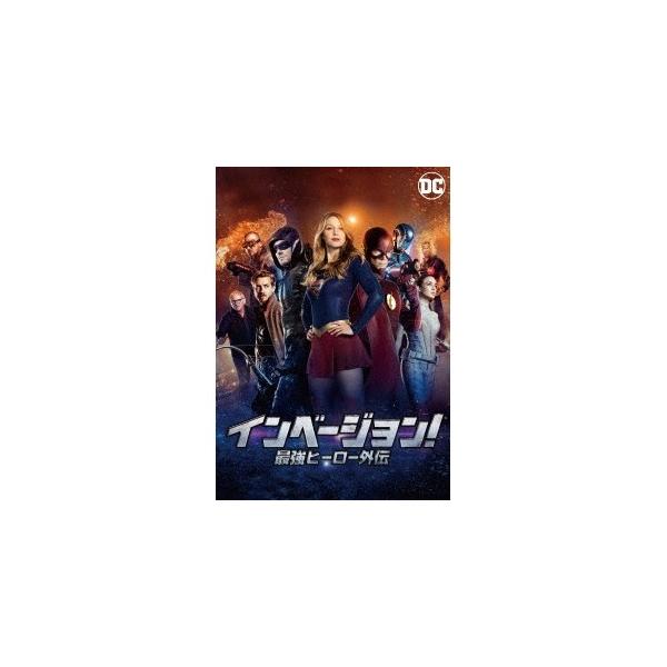 ■発送倉庫:DVD倉庫（※神奈川県からの発送）■種別:DVD■発売日:2017/08/23■販売元:ワーナー制作■説明:『インベージョン！最強ヒーロー外伝』 フラッシュ、アロー、スーパーガール他DCヒーローたちが夢の共演！／「Invasio...