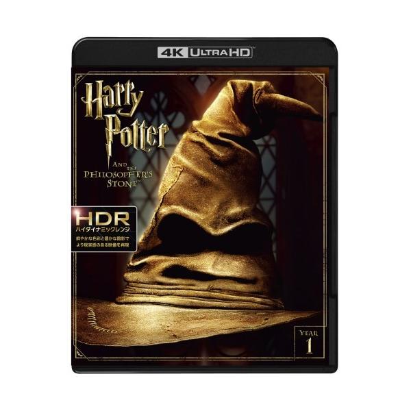 ■発送倉庫:DVD倉庫（※神奈川県からの発送）■種別:Blu-ray■発売日:2017/12/20■販売元:ワーナー制作■説明:『ハリー・ポッターと賢者の石』 全世界に魔法をかけたファンタジー・アドベンチャーの最高傑作。／新世代の『オズの魔...
