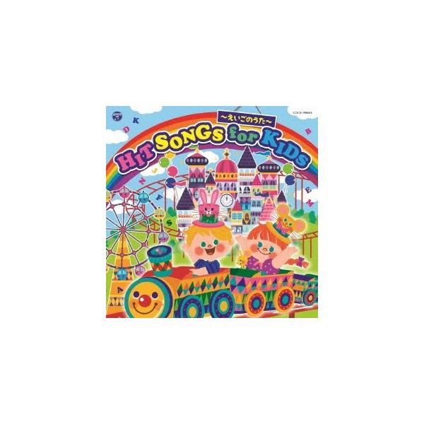 ■発送倉庫:DVD倉庫（※神奈川県からの発送）■種別:CD■発売日:2016/08/24■販売元:日本コロムビア■収録:Disc.1／01.小さな世界(1:46)／02.ミッキーマウス・マーチ(1:49)／03.スーパーカリフラジリスティッ...