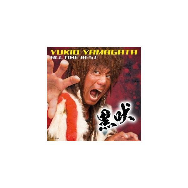 ■発送倉庫:DVD倉庫（※神奈川県からの発送）■種別:CD■発売日:2016/11/02■販売元:日本コロムビア■収録:Disc.1／01.ヤットデタマンの歌 (「ヤットデタマン」から)(2:42)／02.星影のララバイ (「銀河旋風ブライ...