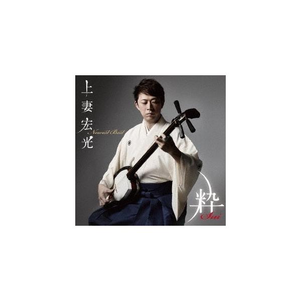 ■発送倉庫:DVD倉庫（※神奈川県からの発送）■種別:CD■発売日:2016/10/19■販売元:日本コロムビア■収録:Disc.1／01.游(4:18)／02.獅子の風(4:24)／03.月夜の影〜石川五右衛門のテーマ〜 (新録音)(4:...