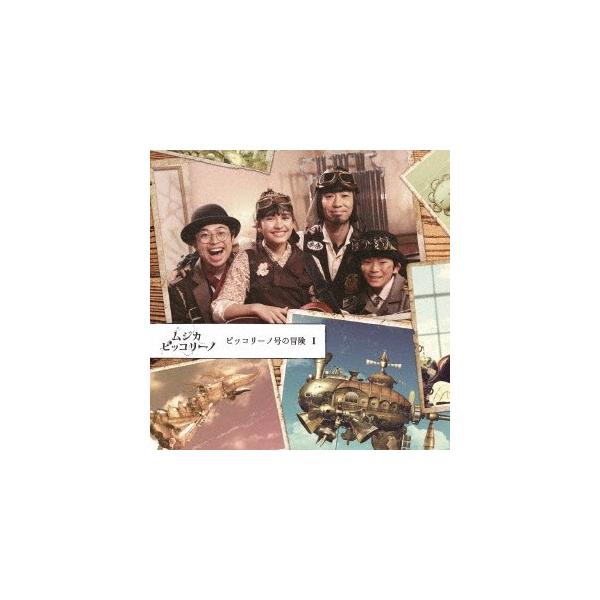 ■発送倉庫:DVD倉庫（※神奈川県からの発送）■種別:CD■発売日:2016/11/23■販売元:日本コロムビア■収録:Disc.1／01.上を向いて歩こう(1:36)／02.ハンガリー舞曲 第5番(1:19)／03.管弦楽組曲第3番〜アリ...