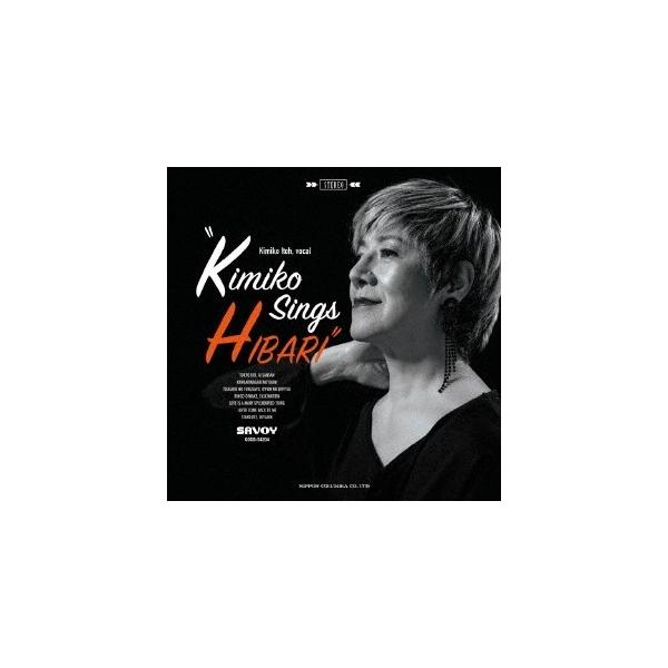 ■発送倉庫:DVD倉庫（※神奈川県からの発送）■種別:CD■発売日:2017/05/29■販売元:日本コロムビア■収録:Disc.1／01.東京キッド -HIBARI SONGS-(3:33)／02.愛燦燦 -HIBARI SONGS-(5...