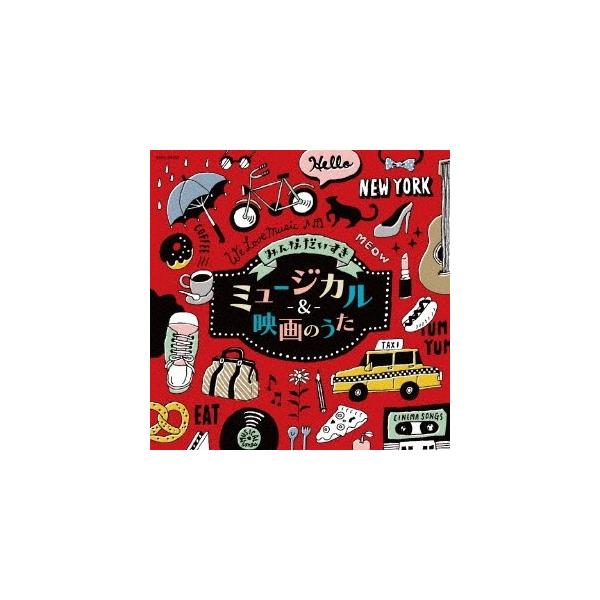 ■発送倉庫:DVD倉庫（※神奈川県からの発送）■種別:CD■発売日:2017/05/24■販売元:日本コロムビア■収録:Disc.1／01.サウンド・オブ・ミュージック ＜サウンド・オブ・ミュージック＞(2:24)／02.ドレミの歌 ＜サウ...