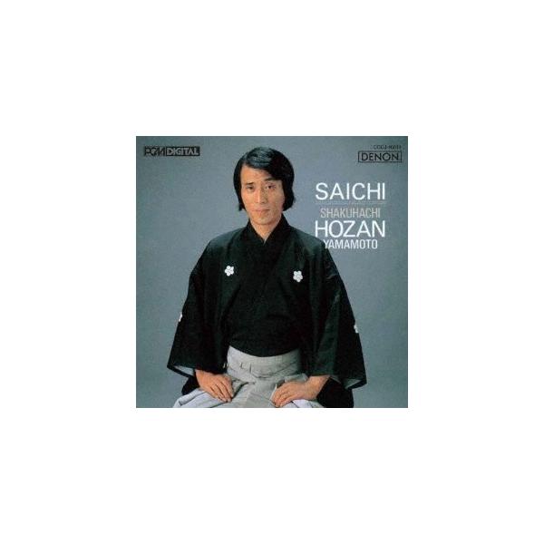 ■発送倉庫:DVD倉庫（※神奈川県からの発送）■種別:CD■発売日:2017/06/21■販売元:日本コロムビア■収録:Disc.1／01.尺八とオーケストラのための協奏曲(19:24)／02.壱越(11:21)／03.鶴の巣籠(17:54...