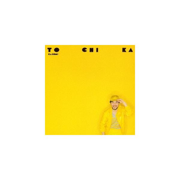 ■発送倉庫:DVD倉庫（※神奈川県からの発送）■種別:CD■発売日:2017/07/19■販売元:日本コロムビア■収録:Disc.1／01.リキッド・フィンガーズ(4:56)／02.ブラック・カナル(6:45)／03.トチカ(3:30)／0...