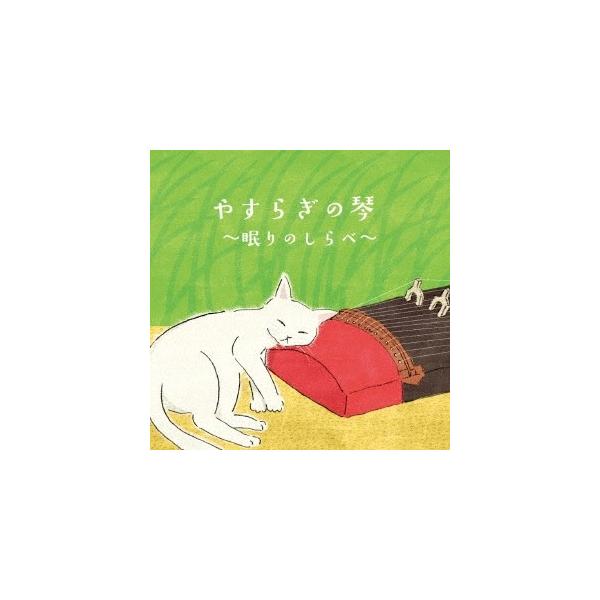 ■発送倉庫:DVD倉庫（※神奈川県からの発送）■種別:CD■発売日:2017/10/25■販売元:日本コロムビア■収録:Disc.1／01.見上げてごらん夜の星を(3:56)／02.アヴェ・マリア(2:58)／03.糸(3:44)／04.カ...