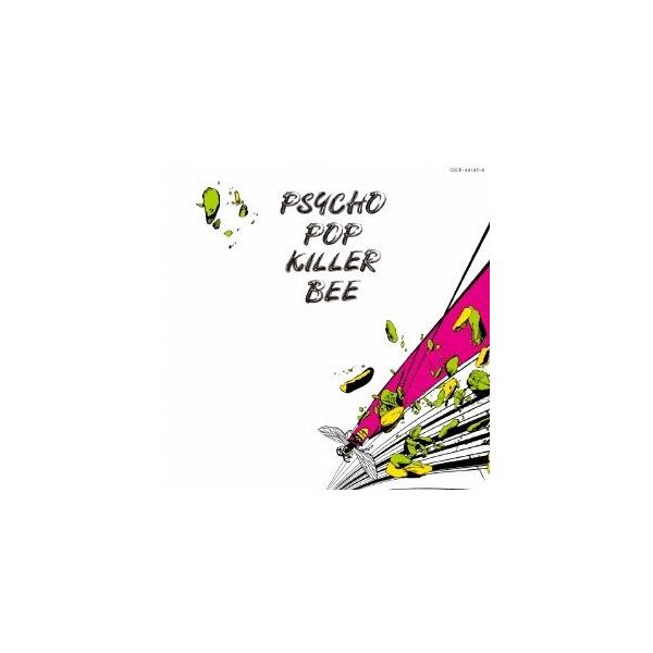 ■発送倉庫:DVD倉庫（※神奈川県からの発送）■種別:CD■発売日:2017/10/18■販売元:日本コロムビア■収録:Disc.1／01.ODYSSEY〜3001 TAMAGAWAism〜(2:47)／02.New Style Sky(3...