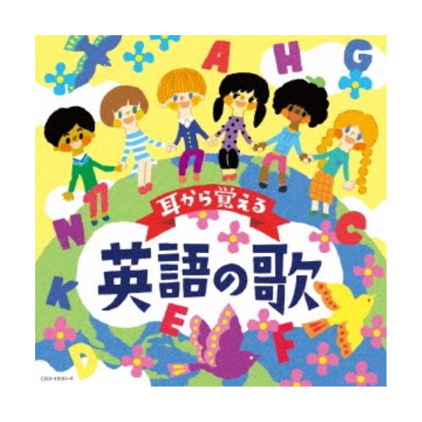 ■発送倉庫:DVD倉庫（※神奈川県からの発送）■種別:CD■発売日:2017/11/22■販売元:日本コロムビア■収録:Disc.1／01.Stroll 〜from My Neighbor， Totoro ＜さんぽ＞(1:59)／02.He...