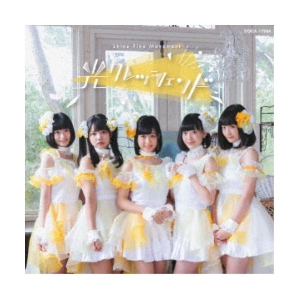 ■発送倉庫:DVD倉庫（※神奈川県からの発送）■種別:CD■発売日:2017/12/13■販売元:日本コロムビア■収録:Disc.1／01.光クレッシェンド(5:11)／02.アリスのしっぽ(3:17)／03.You(4:51)／04.光ク...