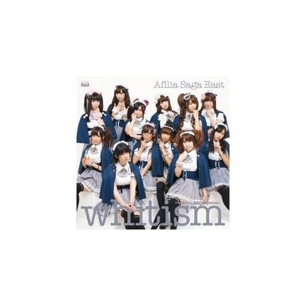 ■発送倉庫:DVD倉庫（※神奈川県からの発送）■種別:CD+DVD■発売日:2011/06/01■販売元:メディアファクトリー■収録:Disc.1／01.My White Ribbon (ver.2011)(5:20)／02.メリディンの祈...