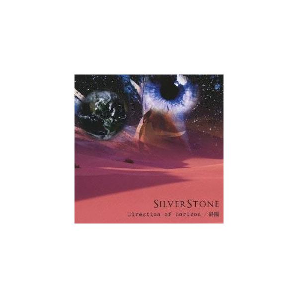 ■発送倉庫:DVD倉庫（※神奈川県からの発送）■種別:CD■発売日:2011/12/14■販売元:クラウン徳間ミュージック販売■収録:Disc.1／01. Direction of horizon (3:59)／02. 斜陽 (4:19)／...