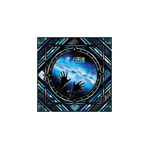 ■発送倉庫:DVD倉庫（※神奈川県からの発送）■種別:CD■発売日:2015/12/23■販売元:ソニー・ミュージックディストリビューション■収録:Disc.1／01.Crossover(4:30)／02.モノトーンの天体(4:37)／03...