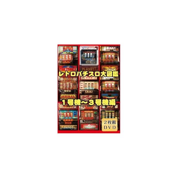 ■発送倉庫:DVD倉庫（※神奈川県からの発送）■種別:DVD■発売日:2012/12/16■販売元:アースゲート■カテゴリ_映像ソフト_趣味・教養■登録日:2013/03/29