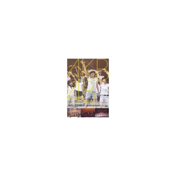 ■発送倉庫:DVD倉庫（※神奈川県からの発送）■種別:DVD■発売日:2007/07/18■販売元:ソニー・ミュージックディストリビューション■収録:Disc.1／01.overture／02.Virgin love／03.BINGO！／0...