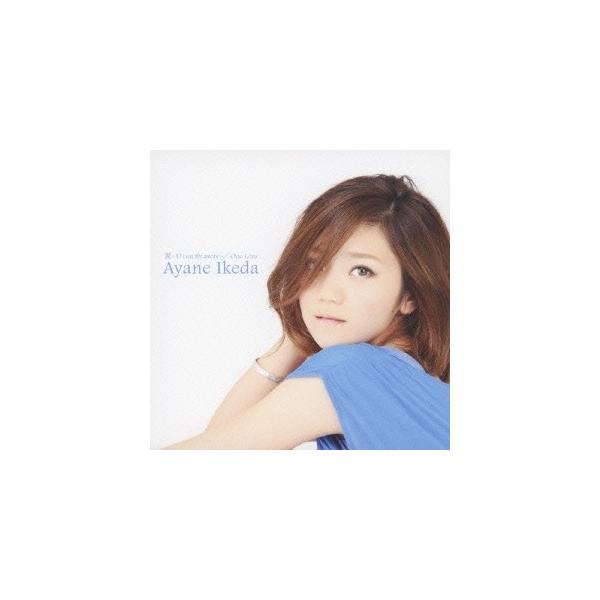 ■発送倉庫:DVD倉庫（※神奈川県からの発送）■種別:CD■発売日:2013/10/09■販売元:ユニバーサルミュージック■収録:Disc.1／01.翼〜U can fly away〜(4:27)／02.One Love(4:13)／03....