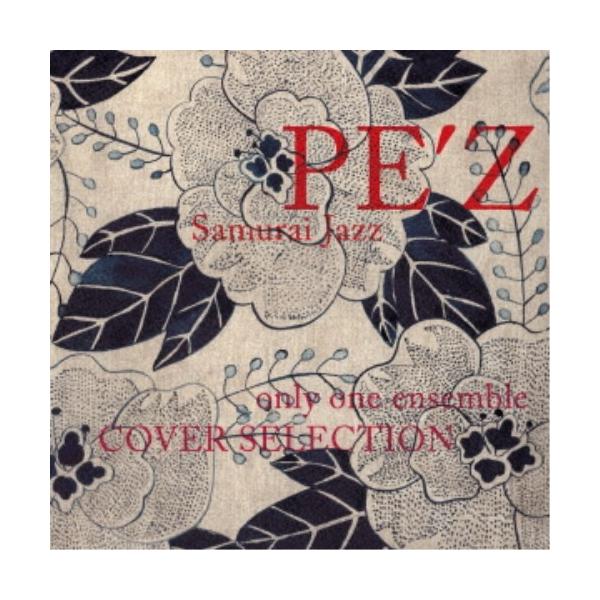 ■発送倉庫:DVD倉庫（※神奈川県からの発送）■種別:CD■発売日:2015/05/20■販売元:キングレコード■収録:Disc.1／01.かもめが翔んだ日 -feat.上妻宏光-(4:00)／02.FINAL FANTASY メインテーマ...