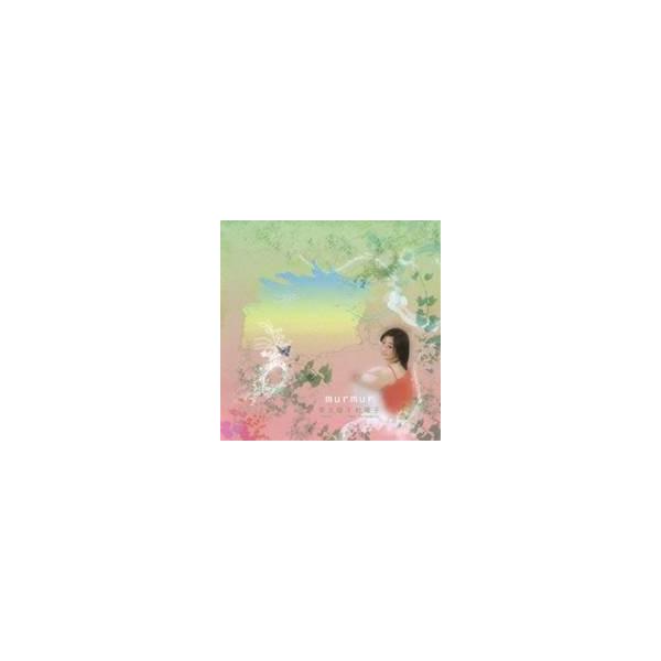 ■発送倉庫:DVD倉庫（※神奈川県からの発送）■種別:CD■発売日:2007/03/21■販売元:ソニー・ミュージックディストリビューション■収録:Disc.1／01.春風(4:10)／02.散歩日和(4:58)／03.内緒箱の夢(4:13...
