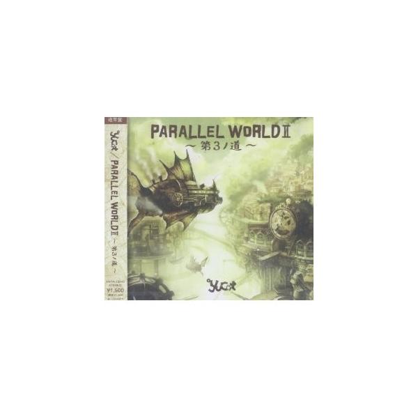 ■発送倉庫:DVD倉庫（※神奈川県からの発送）■種別:CD■発売日:2013/09/11■販売元:エイベックス・マーケティング■収録:Disc.1／01.第3ノ道(4:12)／02.Tick Tack(3:05)／03.steamroid(...