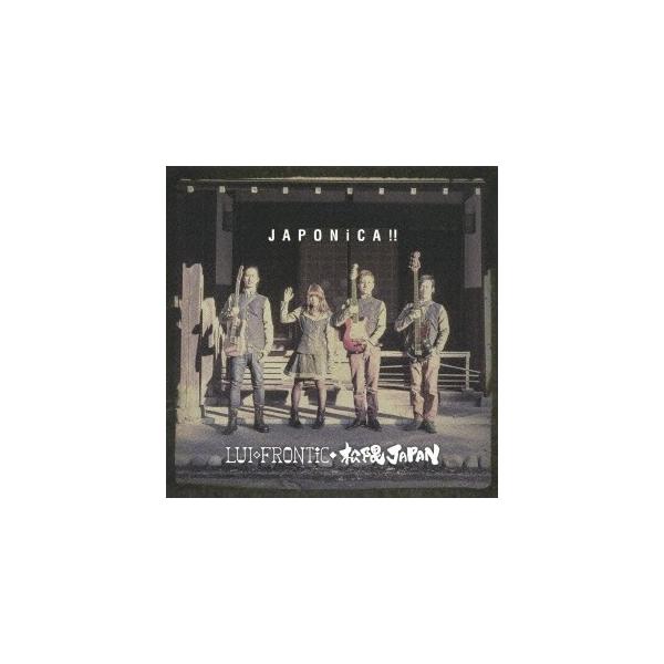 ■発送倉庫:DVD倉庫（※神奈川県からの発送）■種別:CD■発売日:2014/02/19■販売元:エイベックス・マーケティング■収録:Disc.1／01.感じたいよ ソバにいたいよ 新しい風と切り裂く光を(3:44)／02.パンケーキ(Op...