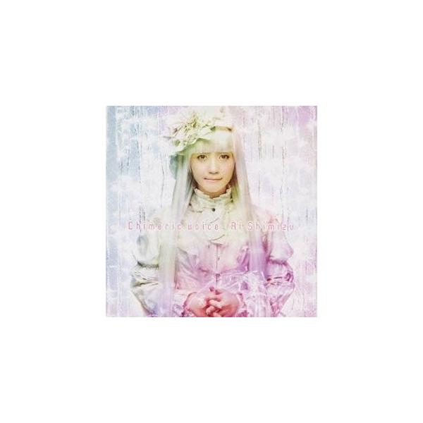 ■発送倉庫:DVD倉庫（※神奈川県からの発送）■種別:CD+DVD■発売日:2009/09/09■販売元:バンダイナムコミュージックライブ■収録:Disc.1／01. Chimeric voice (5:12)／02. Metamorpho...