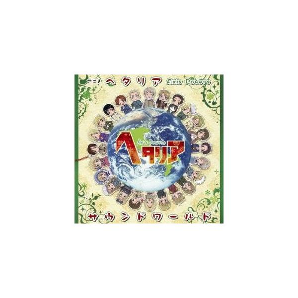 ■発送倉庫:DVD倉庫（※神奈川県からの発送）■種別:CD■発売日:2009/11/25■販売元:メディアファクトリー■収録:Disc.1／01. ヘタリアの大いなる世界 (ショートバージョン) ／02. パスタ色の人生 〜イタリアのテーマ...