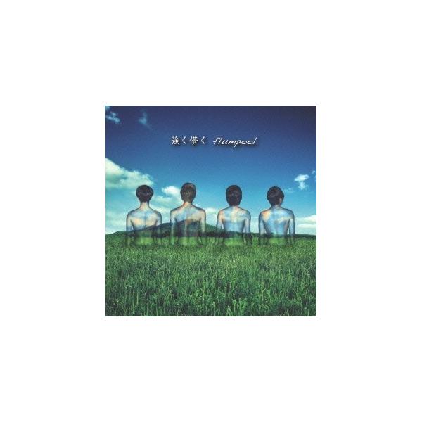 ■発送倉庫:DVD倉庫（※神奈川県からの発送）■種別:CD■発売日:2013/10/02■販売元:ユニバーサルミュージック■収録:Disc.1／01.強く儚く(5:01)／02.Belief 〜春を待つ君へ〜(5:48)／03.brilli...