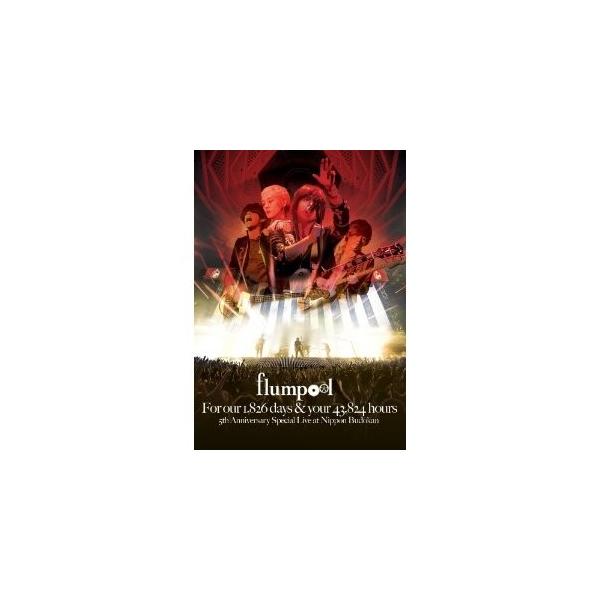 ■発送倉庫:DVD倉庫（※神奈川県からの発送）■種別:DVD■発売日:2013/12/25■販売元:ユニバーサルミュージック■収録:Disc.1／01.Because... I am／02.覚醒アイデンティティ／03.Calling／04....