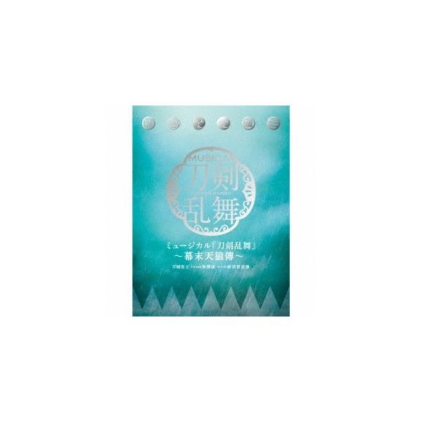 ■発送倉庫:DVD倉庫（※神奈川県からの発送）■種別:CD■発売日:2017/06/28■販売元:ダイキサウンド■収録:Disc.1／01.刀剣乱舞 〜幕末天狼傳〜／02.爪と牙／03.手を伸ばせば／04.理由の在所／05.かっぽれ〜天狼星...