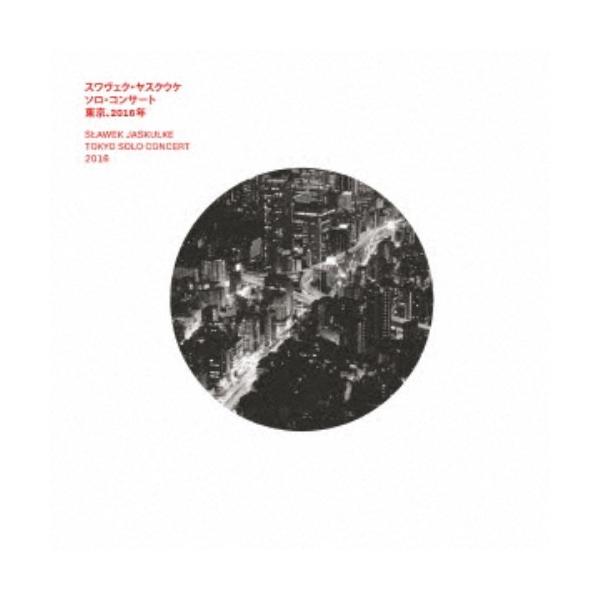 ■発送倉庫:DVD倉庫（※神奈川県からの発送）■種別:CD■発売日:2017/11/22■販売元:日本コロムビア■収録:Disc.1／01.トキトゥラ(11:59)／02.カインド・ミー(9:52)／03.100フェイセズ(7:26)／04...