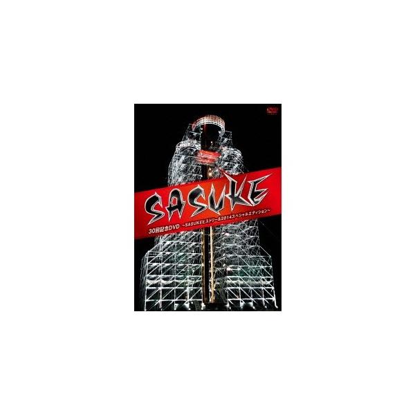 ■発送倉庫:DVD倉庫（※神奈川県からの発送）■種別:DVD■発売日:2015/05/29■販売元:TCエンタテインメント■説明:解説 完全制覇者は出るのか…／17年の歴史が変わる！！／1997年の第1回大会放送から17年、挑戦者のべ300...