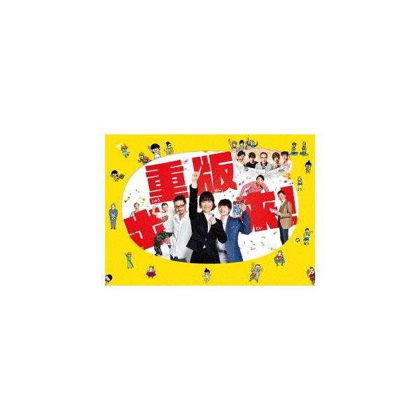 ■発送倉庫:DVD倉庫（※神奈川県からの発送）■種別:DVD■発売日:2016/10/26■販売元:TCエンタテインメント■説明:シリーズ解説 今日一日、会社で仕事を、学校で勉強を、家で家事を、頑張った人たちの、自分へのご褒美になるような、...