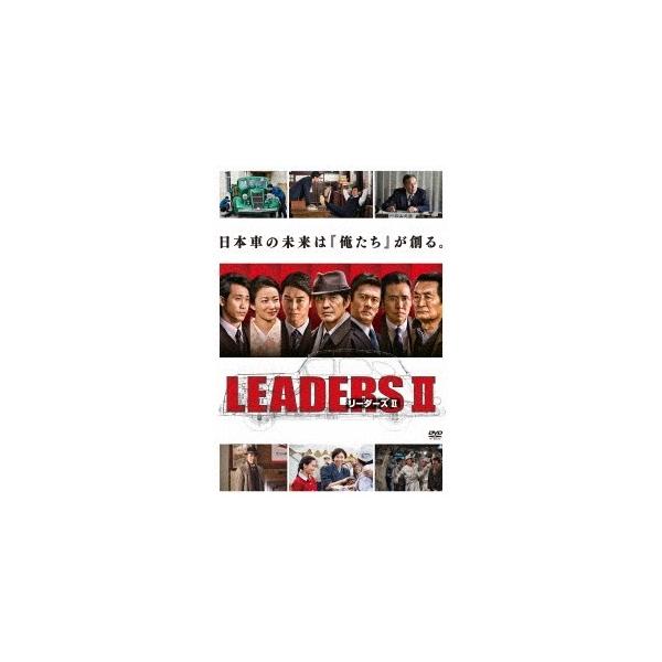 ■発送倉庫:DVD倉庫（※神奈川県からの発送）■種別:DVD■発売日:2017/07/28■販売元:TCエンタテインメント■説明:解説 日本車の未来は、『俺たち』が創る！／佐藤浩市主演。超豪華キャストで送る、国産自動車に夢を託した男たちの熱...