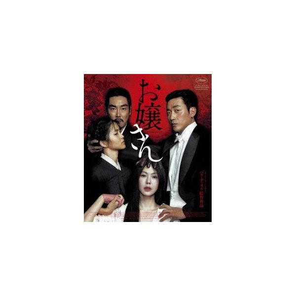 ■発送倉庫:DVD倉庫（※神奈川県からの発送）■種別:Blu-ray■発売日:2017/07/05■販売元:TCエンタテインメント■説明:シリーズ解説 鬼才パク・チャヌクが放つ『オールド・ボーイ』を遥かに凌ぐ衝撃作！／＜成人指定＞で全世界、...