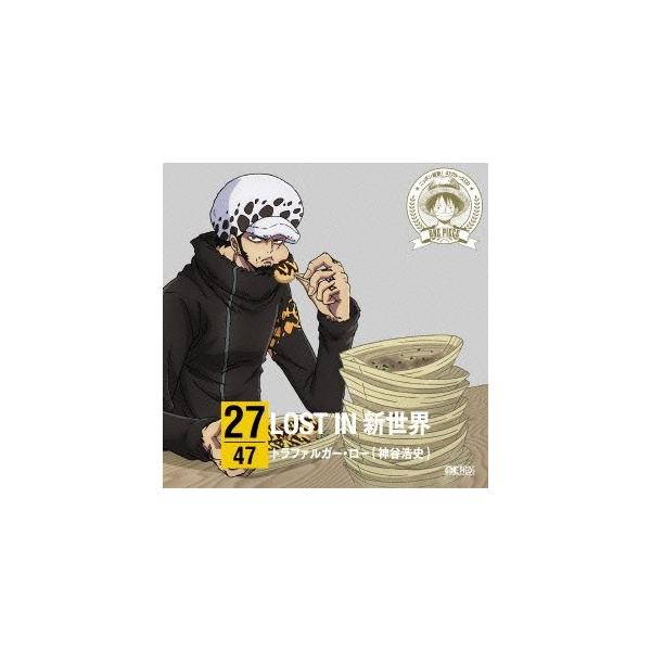 ■発送倉庫:DVD倉庫（※神奈川県からの発送）■種別:CD■発売日:2015/01/28■販売元:エイベックス・ピクチャーズ■収録:Disc.1／01.LOST IN 新世界(3:19)／02.LOST IN 新世界 (instrument...