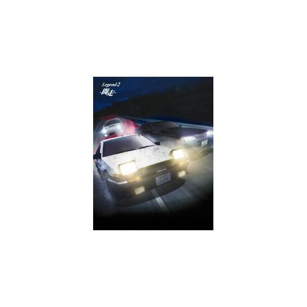 ■発送倉庫:DVD倉庫（※神奈川県からの発送）■種別:Blu-ray■発売日:2015/11/04■販売元:エイベックス・ピクチャーズ■説明:解説 思考停止のカーアトラクション、全身の血が沸騰する--。  『新劇場版 頭文字［イニシャル］D...