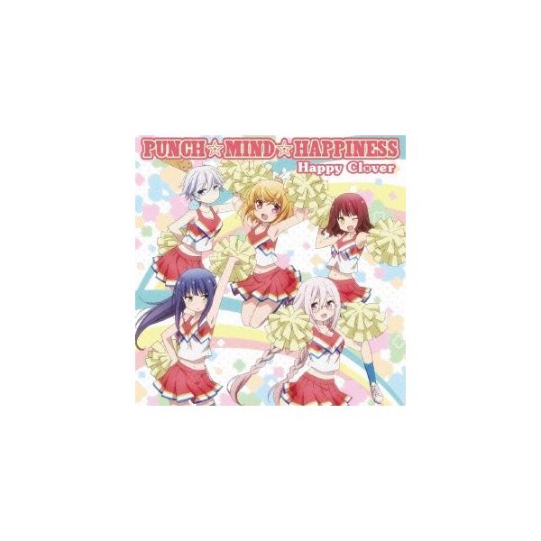 ■発送倉庫:DVD倉庫（※神奈川県からの発送）■種別:CD■発売日:2016/05/25■販売元:エイベックス・ピクチャーズ■収録:Disc.1／01.PUNCH☆MIND☆HAPPINESS(3:26)／02.わいわいお天気ロード(4:0...