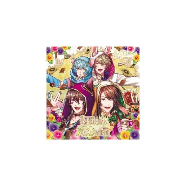 ■発送倉庫:DVD倉庫（※神奈川県からの発送）■種別:CD■発売日:2017/03/01■販売元:エイベックス・ピクチャーズ■収録:Disc.1／01.Welcome to wonderland(5:59)／02.Welcome to wo...