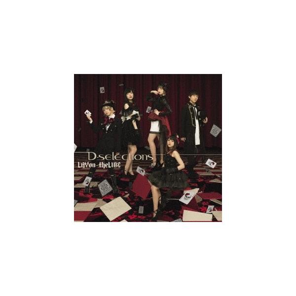 ■発送倉庫:DVD倉庫（※神奈川県からの発送）■種別:CD+DVD■発売日:2017/08/23■販売元:エイベックス・ピクチャーズ■収録:Disc.1／01.LAYon-theLINE(4:50)／02.Dive To Satisfact...